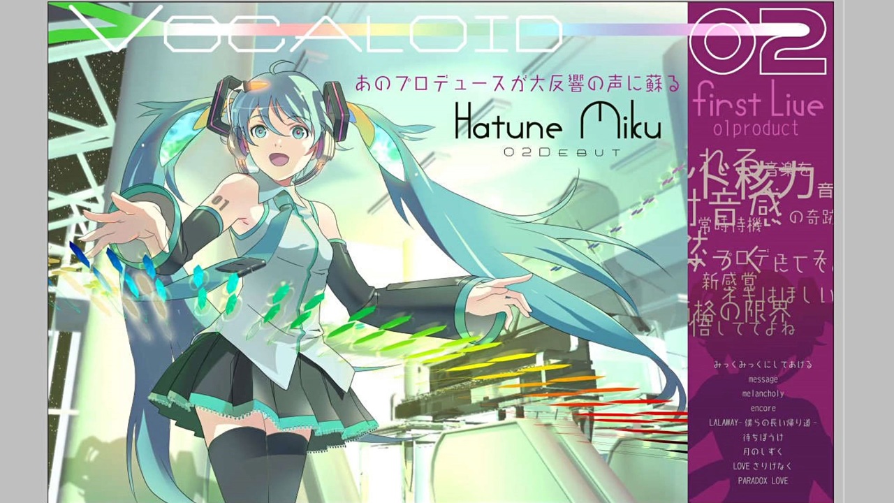 12年の歳月を経て『メルト』うたいました【RyE】 - ニコニコ動画