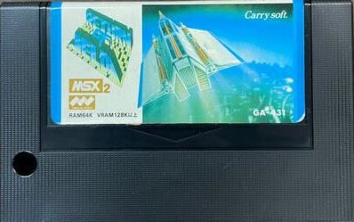 [実況]「RETURN OF JELDA（MSX）」RTPより初見プレイ！ - ニコニコ動画