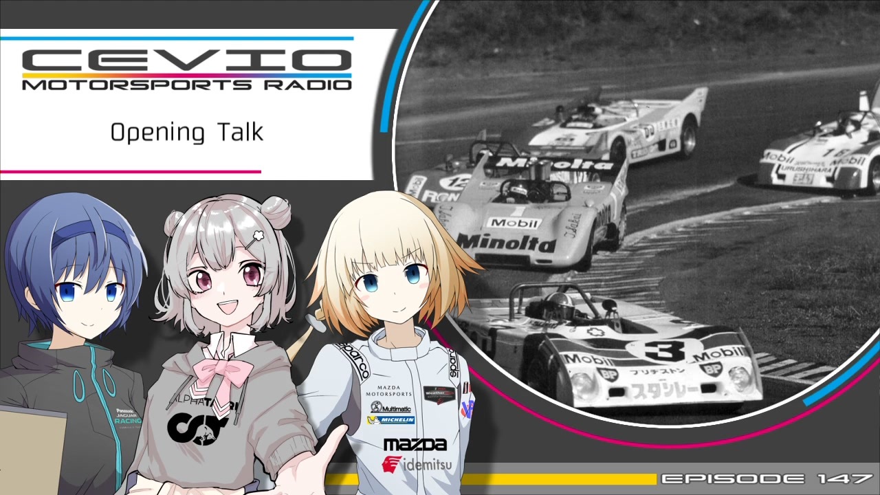 CeVIO Motorsports Radio #147 - ニコニコ動画