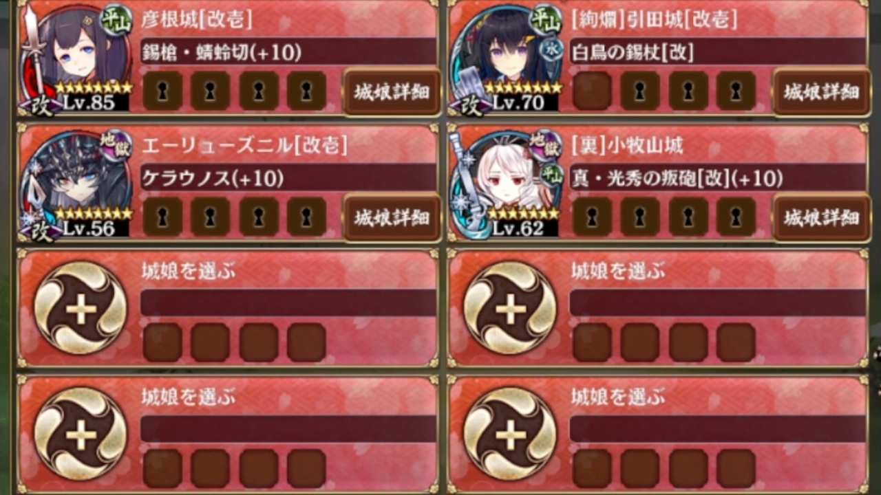 【字幕有】納涼？流されて河童娘！ 絶弐 難しい【城プロre 配布7 平均lv68】 ニコニコ動画