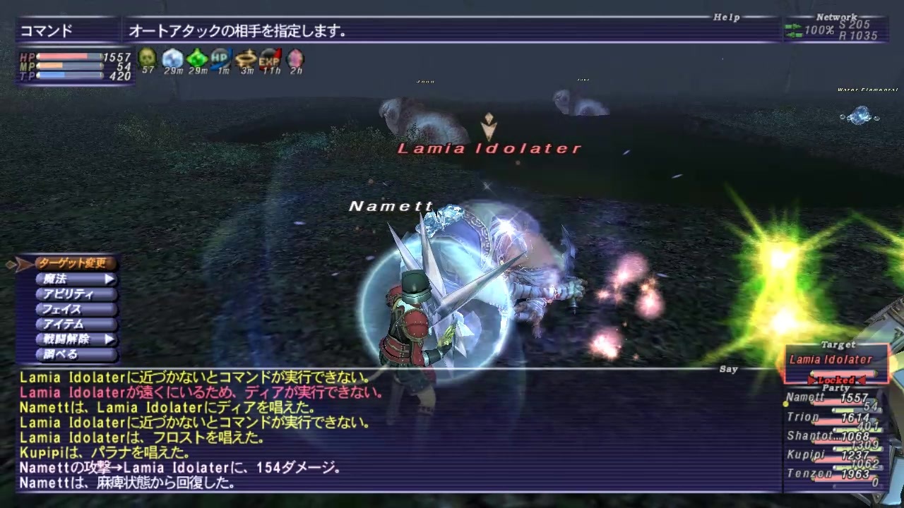 カッパのFF11生活1116 モンク77 - ニコニコ動画