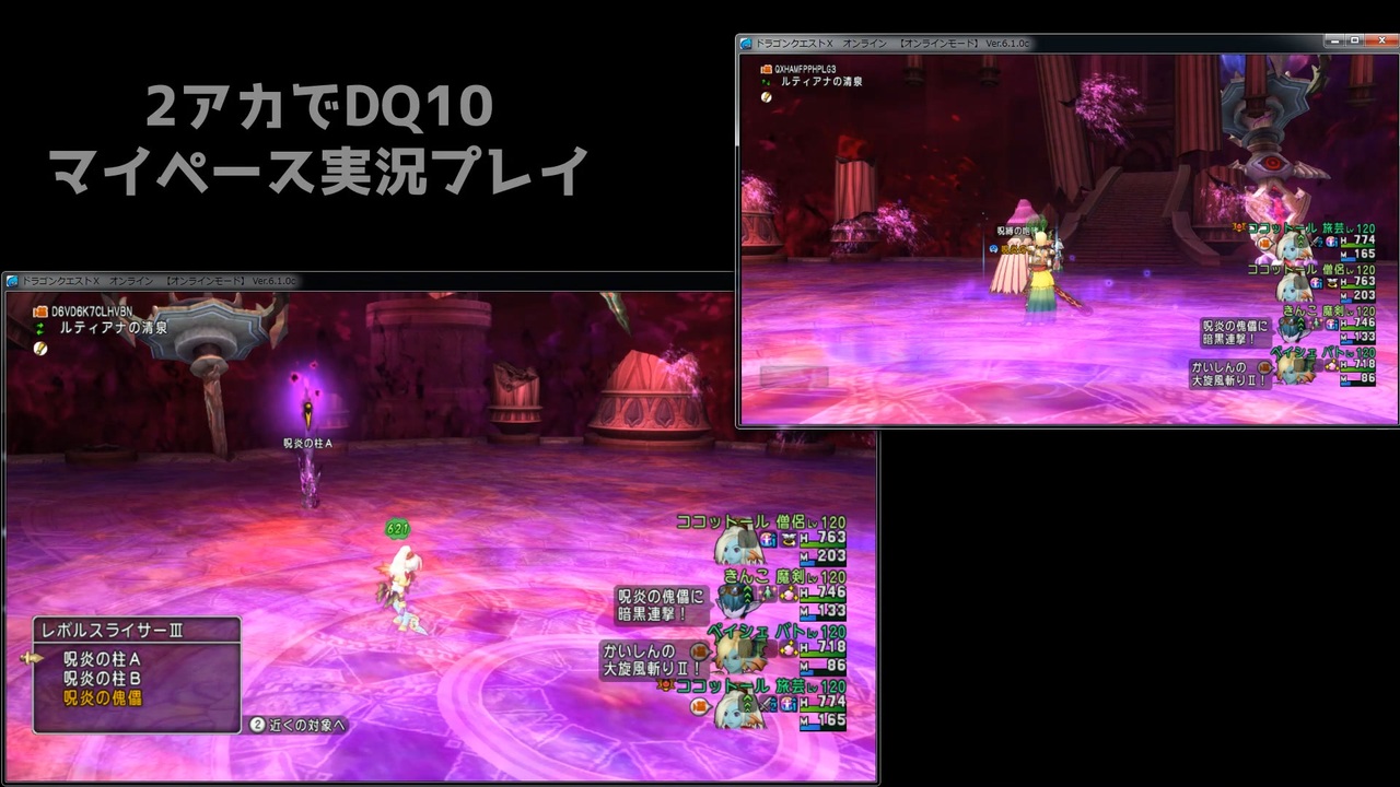 【DQ10】のんびり2アカ【ネタバレ/v6.1その20】 - ニコニコ動画