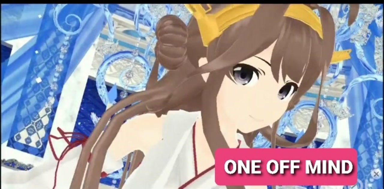 【MMD艦これ】金剛さんでONE OFF MIND - ニコニコ動画