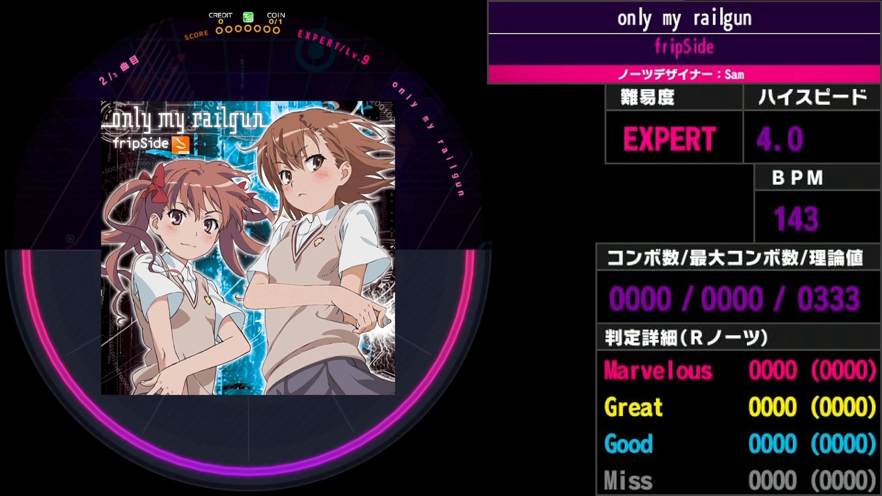 【WACCA S】only my railgun EXPERT - ニコニコ動画