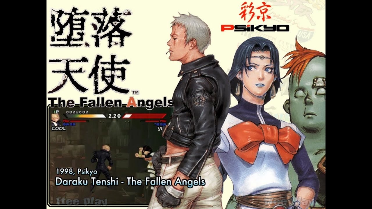 [マイク実況]「堕落天使 THE FALLEN ANGELS（AC）」RTPJより初見プレイ！FULL（キャプチャーボード） - ニコニコ動画