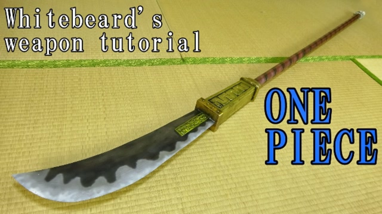 [ONE PIECE]Whitebeard's weapon tutorial - Naginata "Murakumogiri" - How ...
