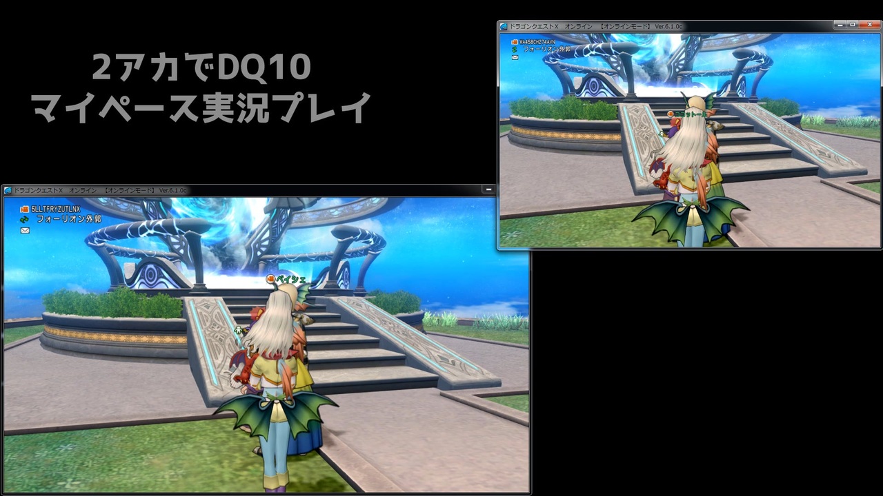 【DQ10】のんびり2アカ【サブクエv6.0＆1その1】 - ニコニコ動画