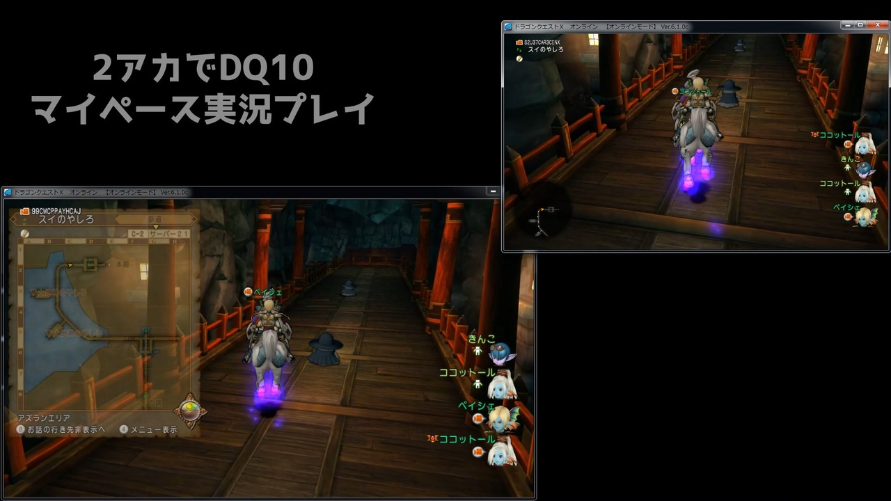 【DQ10】のんびり2アカ【サブクエv6.0＆1その5】 - ニコニコ動画