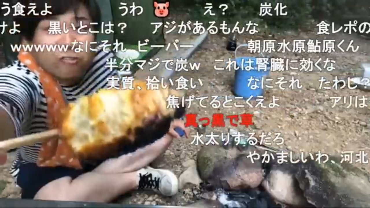 七原くん 20200821「夏の野外学習！ 5」米有全編 七原浩平 ニコニコ動画