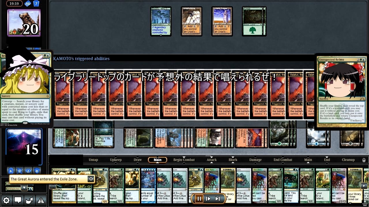 [MTG]予想外の下に352[MO] - ニコニコ動画