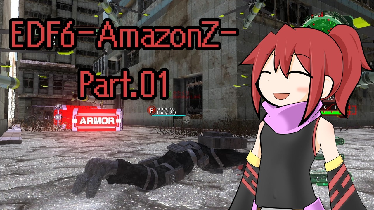 EDF6 ｰAmazonZｰ Part.01 - ニコニコ動画