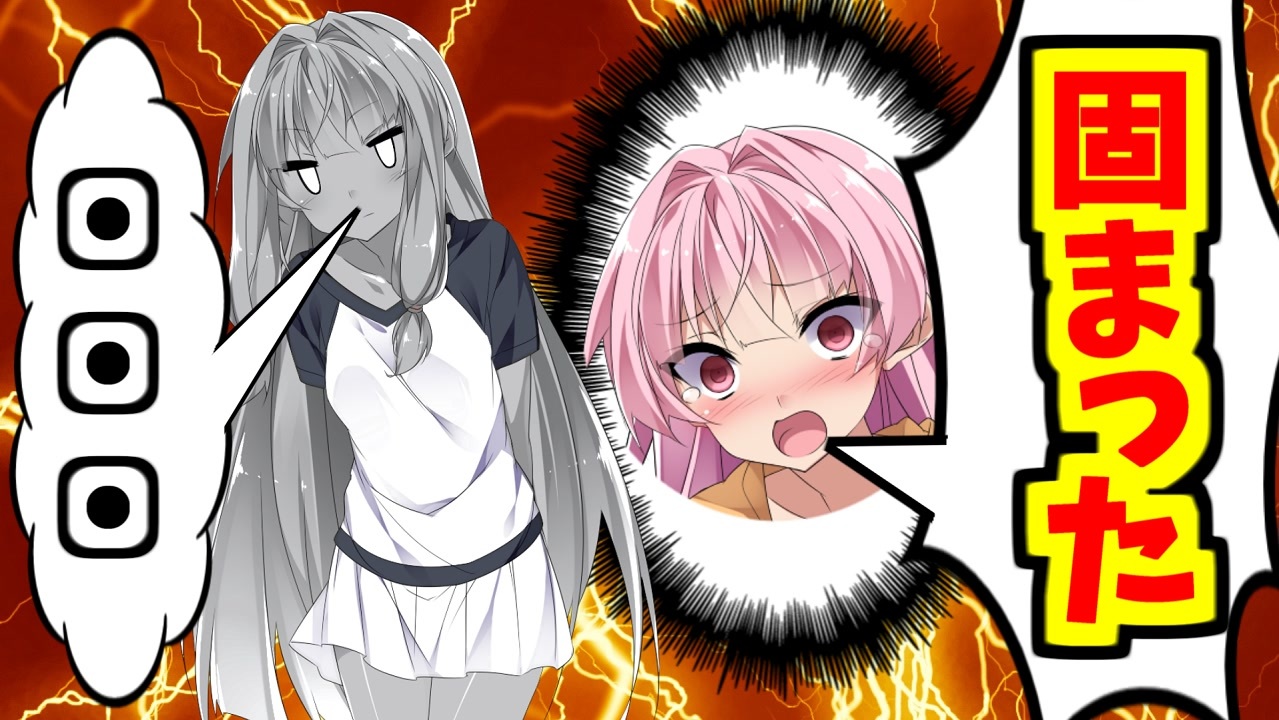 【スプラトゥーン3】間違って自分を石化した結果・・・w【ボイスロイド／VOICEROID実況】 - ニコニコ動画