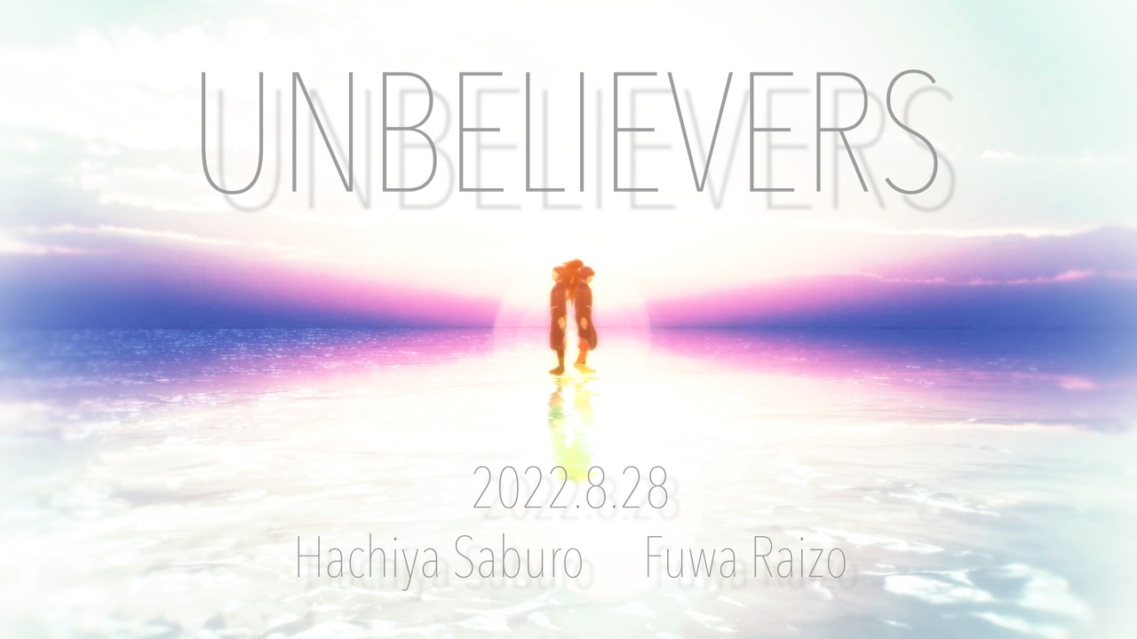 【RKRN_M.M.D】鉢屋三郎と不破雷蔵で『アiンiビiリiーiバiーiズ』 - ニコニコ動画