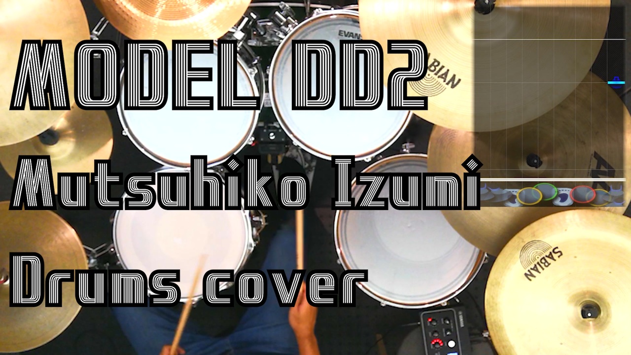 【GITADORA】 MODEL DD2 / Mutsuhiko Izumi 叩いてみたよ - drums cover - ニコニコ動画