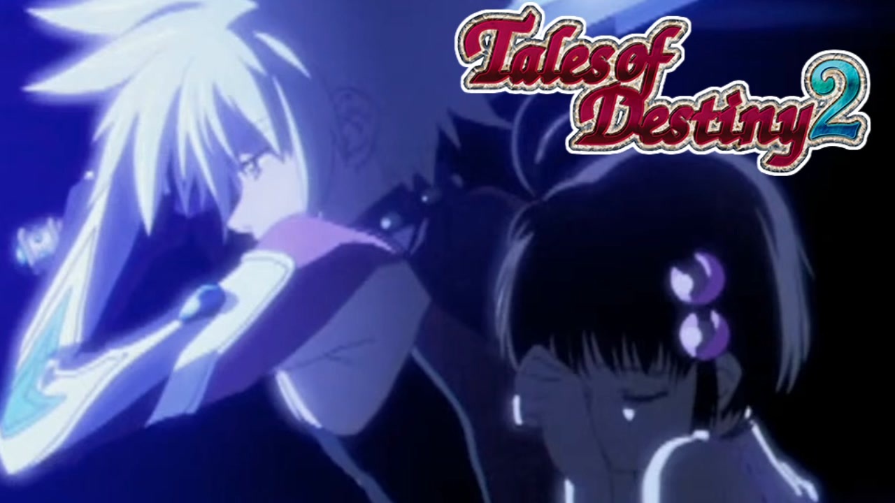 #59【テイルズオブデスティニー2】運命を解き放つRPG、TOD2を完全初見で楽しむ！！【TALES OF DESTINY2】【実況】 - ニコニコ動画