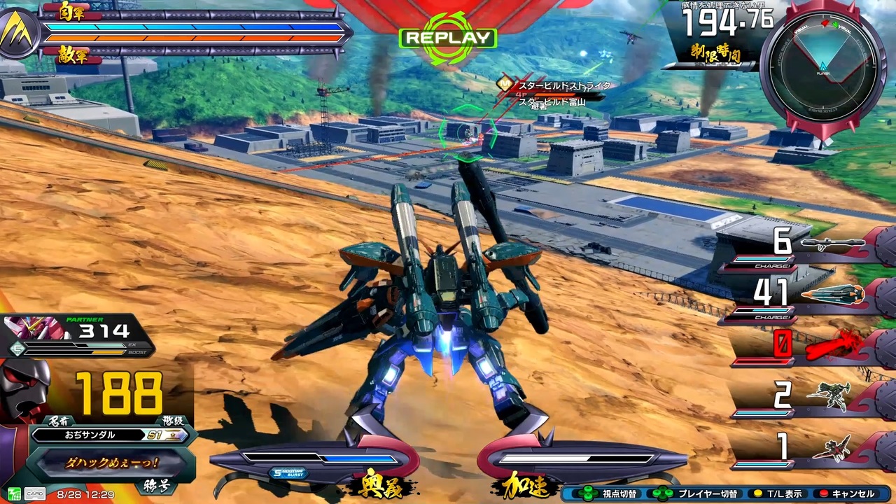 履物のEXVS2XB クロブの朝は早い - ニコニコ動画