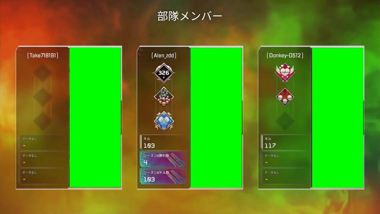 【使用OK】APEXの「今回のチャンピオンです。」の素材 - ニコニコ動画