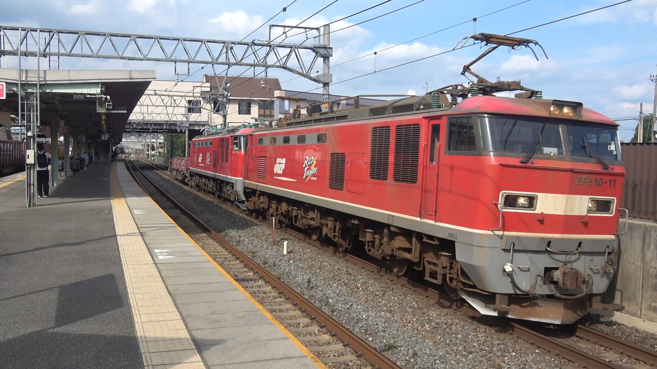 【EF510次位無動】EF510牽引配給貨物列車島本通過(20220829)【車輪コキ】 - ニコニコ動画