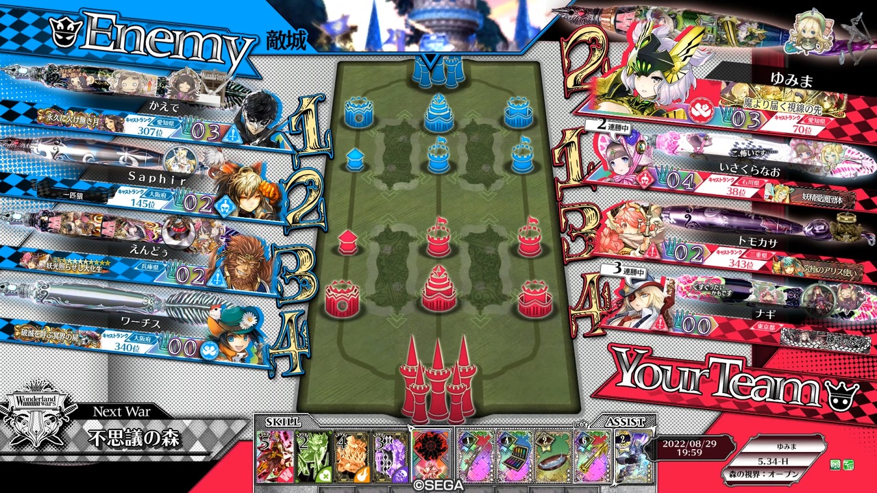 wlw 神筆ツク戦記5章 私はブランド派 【シグルEX03】 - ニコニコ動画