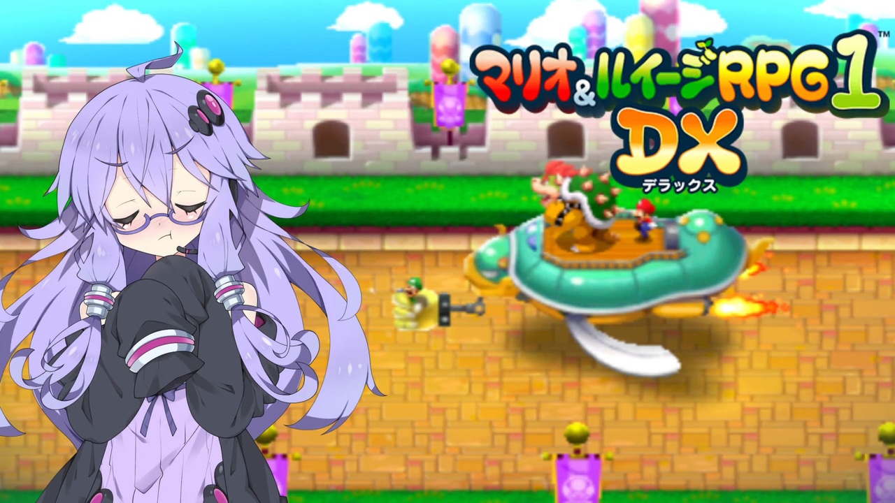 【VOICEROID実況】赤と緑のRPG紫を添えて #2【マリルイRPG1DX】 - ニコニコ動画