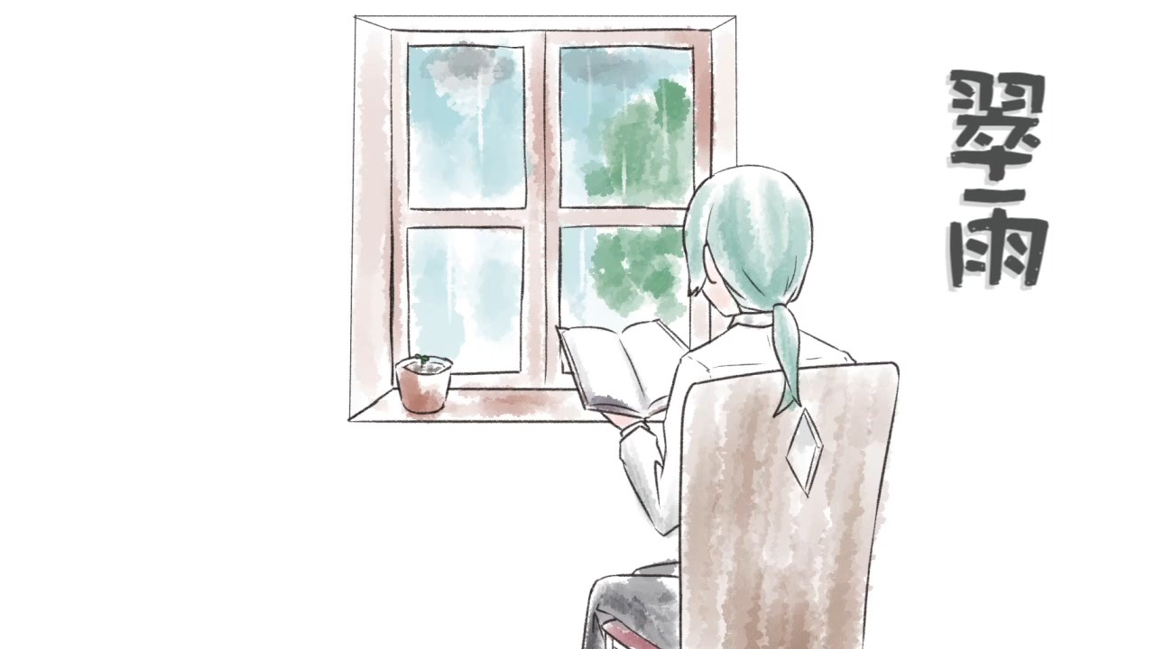 【オリジナル】翠雨 / feat.IA (CeVIO AI) - ニコニコ動画