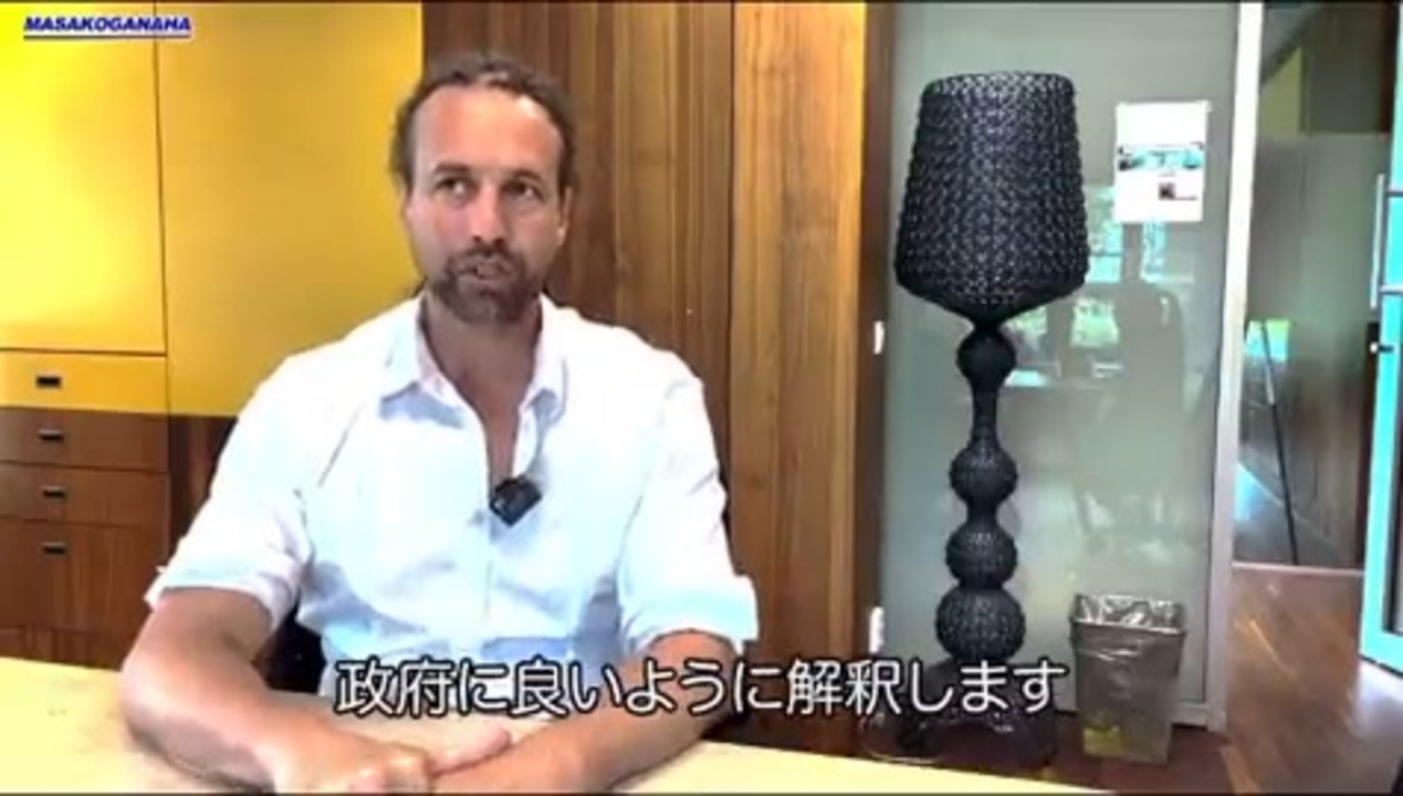 人々が目覚めるための条件とは_オランダ：元科学者J・Sato - ニコニコ動画