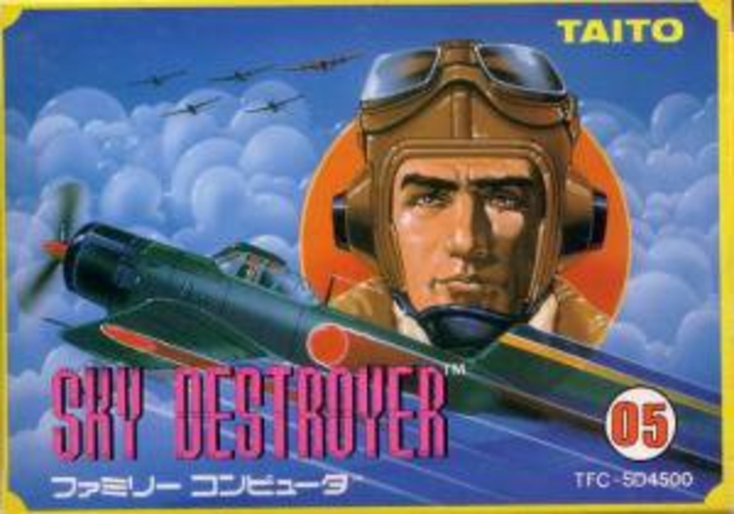 [実況]「スカイデストロイヤー／SKY INVADER（FC・NES）」2作品プレイ動画まとめ - ニコニコ動画