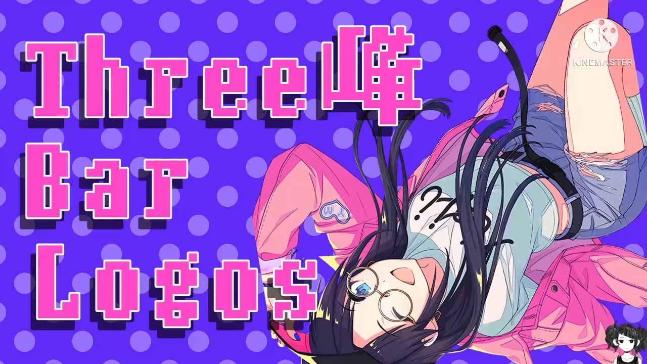 【合作単品】Three峰 Bar Logos - ニコニコ動画