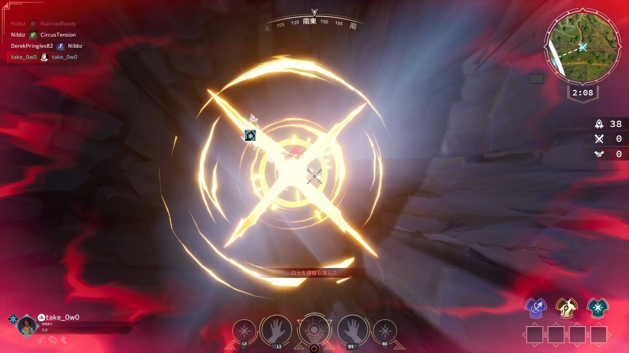 【Spell break】Fracture Failure トロフィー取得 実況プレイ - ニコニコ動画