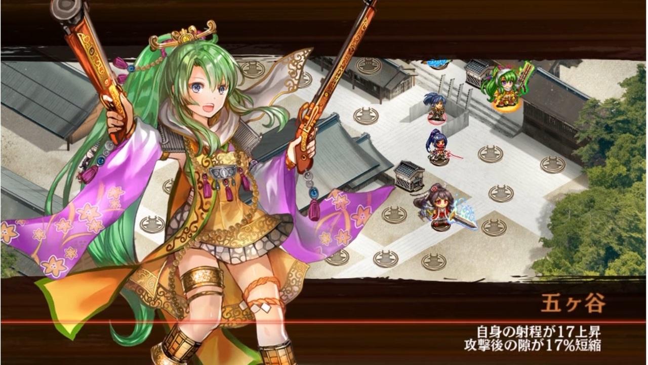 御城プロジェクト：re 天下統一第14話 難易度難しい 月次任務（近畿城娘編成）★4改以下 ニコニコ動画