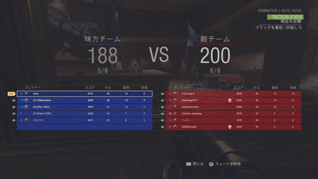 【COD:V】シロのまったりCODヴァンガード#5【FPS初心者】 - ニコニコ動画