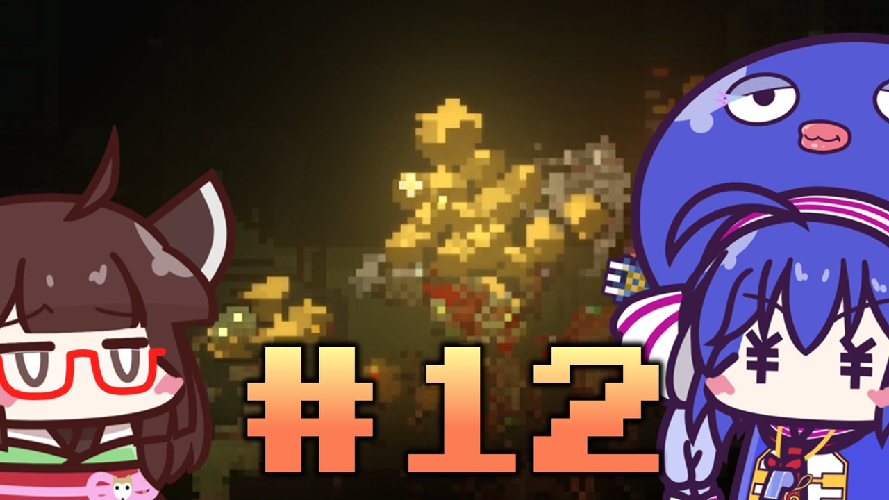 【ウナきり】Noita初見プレイ #12【VOICEROID実況】 - ニコニコ動画