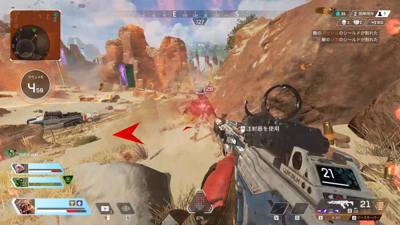 1からApexやってみた#60【Apex】【79日目】 - ニコニコ動画