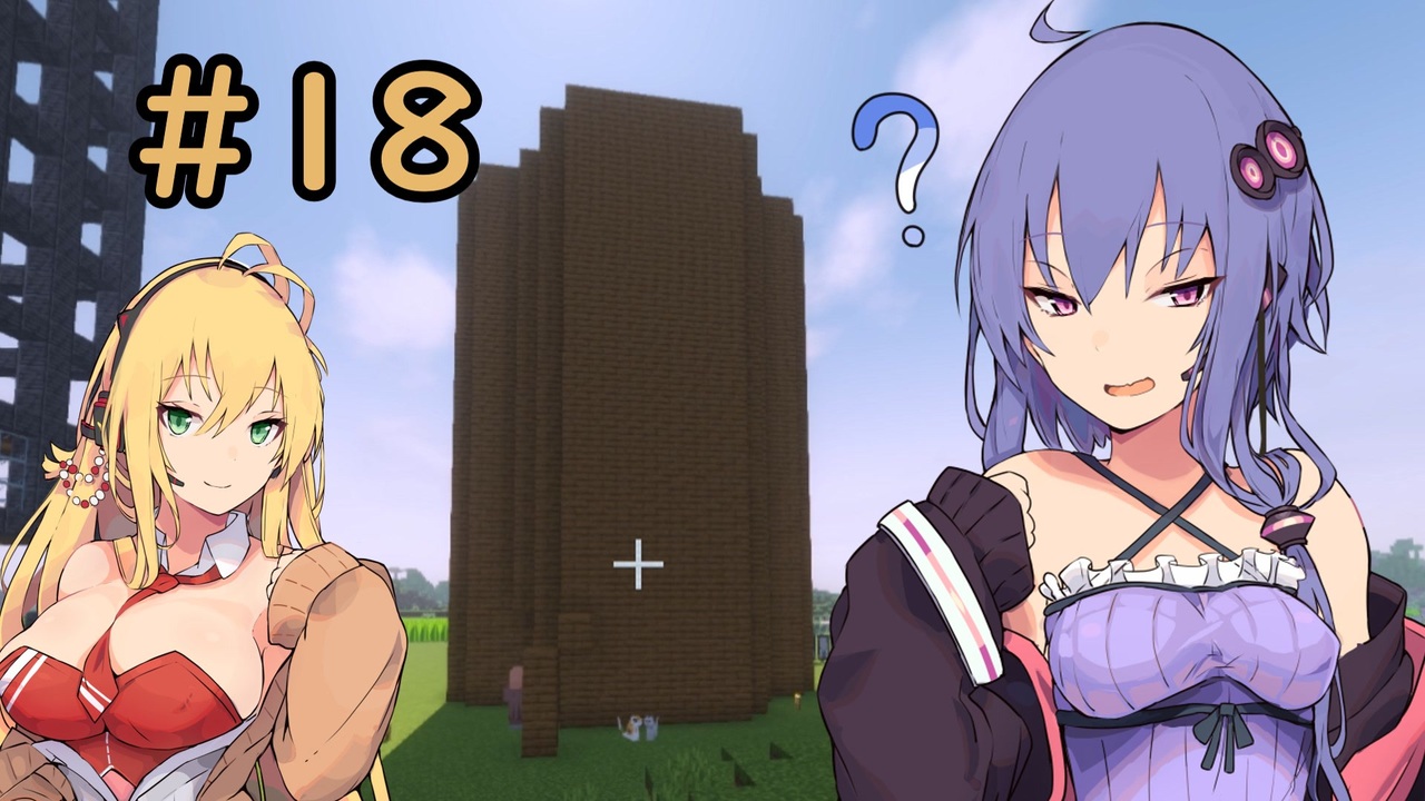 【minecraft】ゆかりとマキのマインクラフト＃18【VOICEROID実況】 - ニコニコ動画