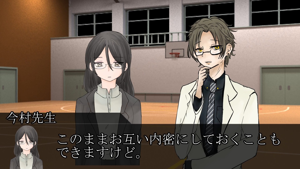 【クトゥルフ神話TRPG】ソープスクール part6 - ニコニコ動画