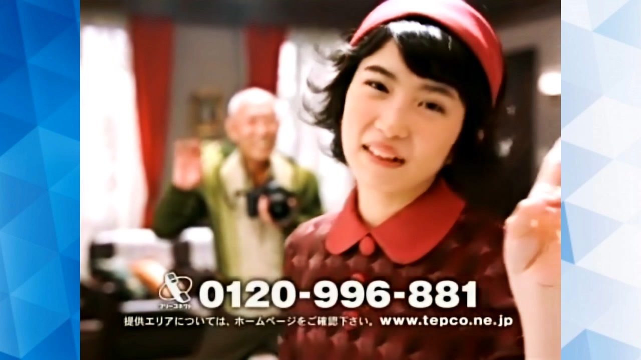 志田未来 TEPCOひかり(CM) - ニコニコ動画