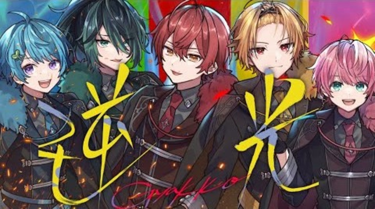 【逆光】”最強の歌い手5人”が歌詞分けなしで本気で歌ってみた【歌ってみた】【KnightA-騎士A-】 - ニコニコ動画