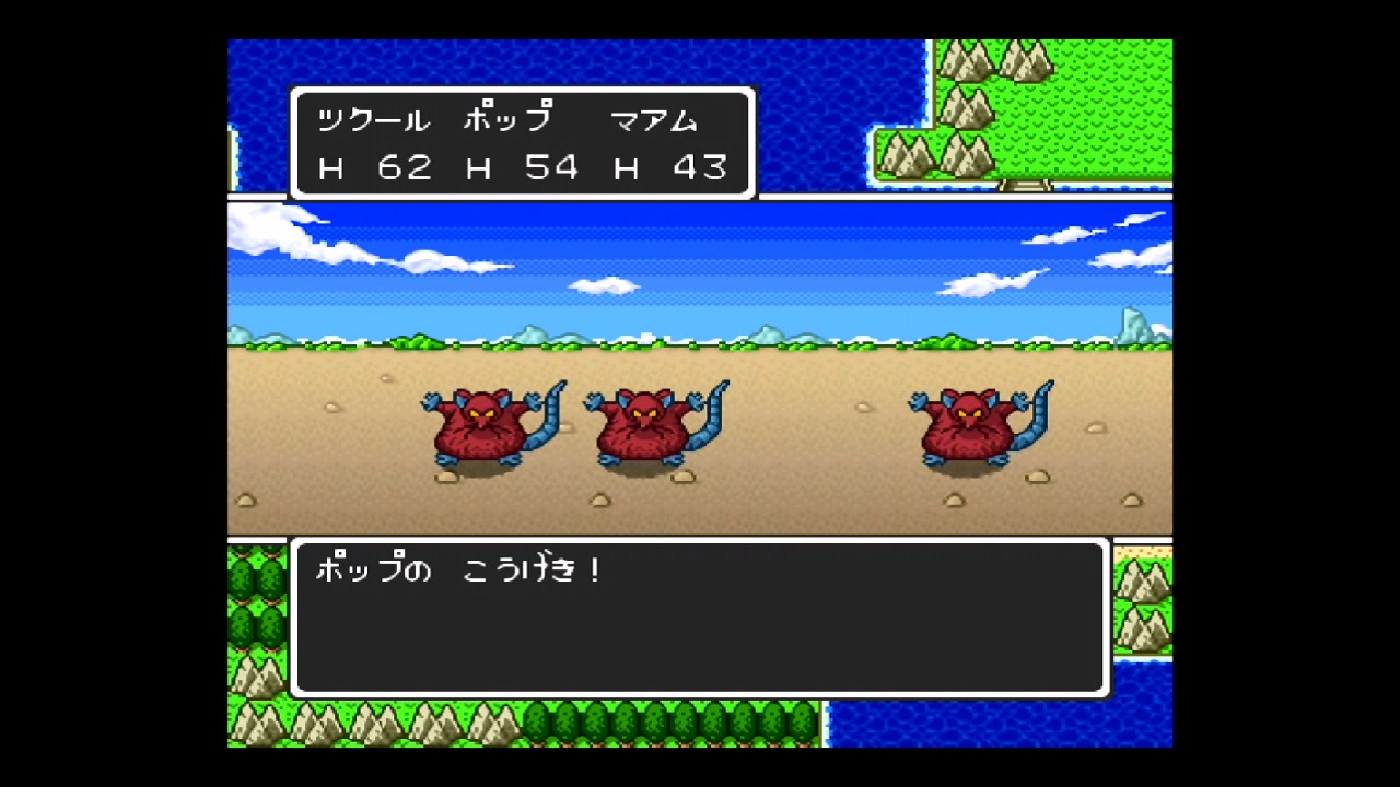 ドラクエ2プレイ動画#3 /DQ/DRAGONQUEST/ドラクエ/ドラゴンクエスト/SFC - ニコニコ動画