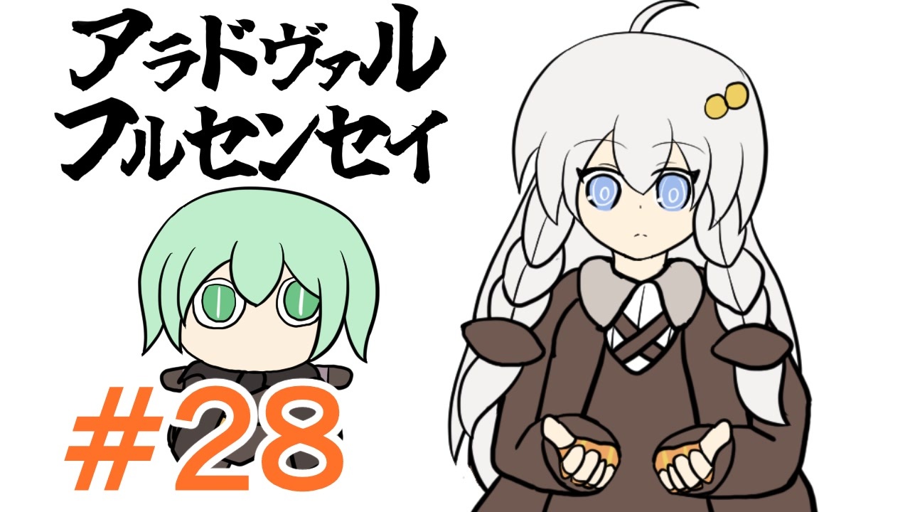 【スマブラSP】紲星あかりはベレト使いになりたい #28【VOICEROID実況】 - ニコニコ動画