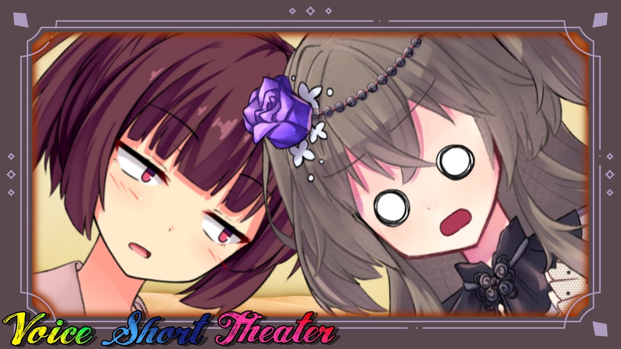 あんなの書き置きじゃない！！【VOICEROID劇場】 - ニコニコ動画