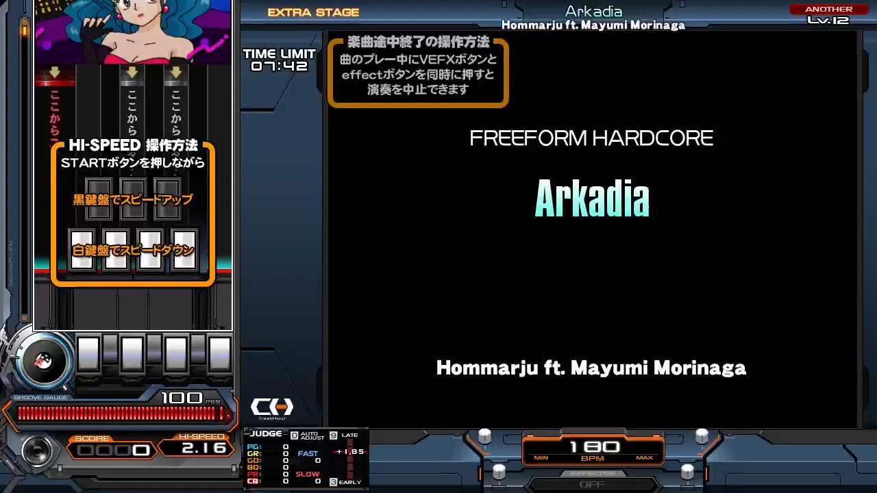 Arkadia[SP ANOTHER 正規] - ニコニコ動画