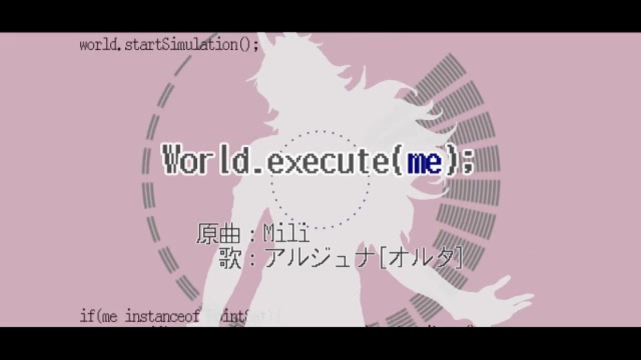 【Fate/UTAU】wo.rl.d..ex.ec.ut.e(.me.);【アルジュナオルタ】 - ニコニコ動画