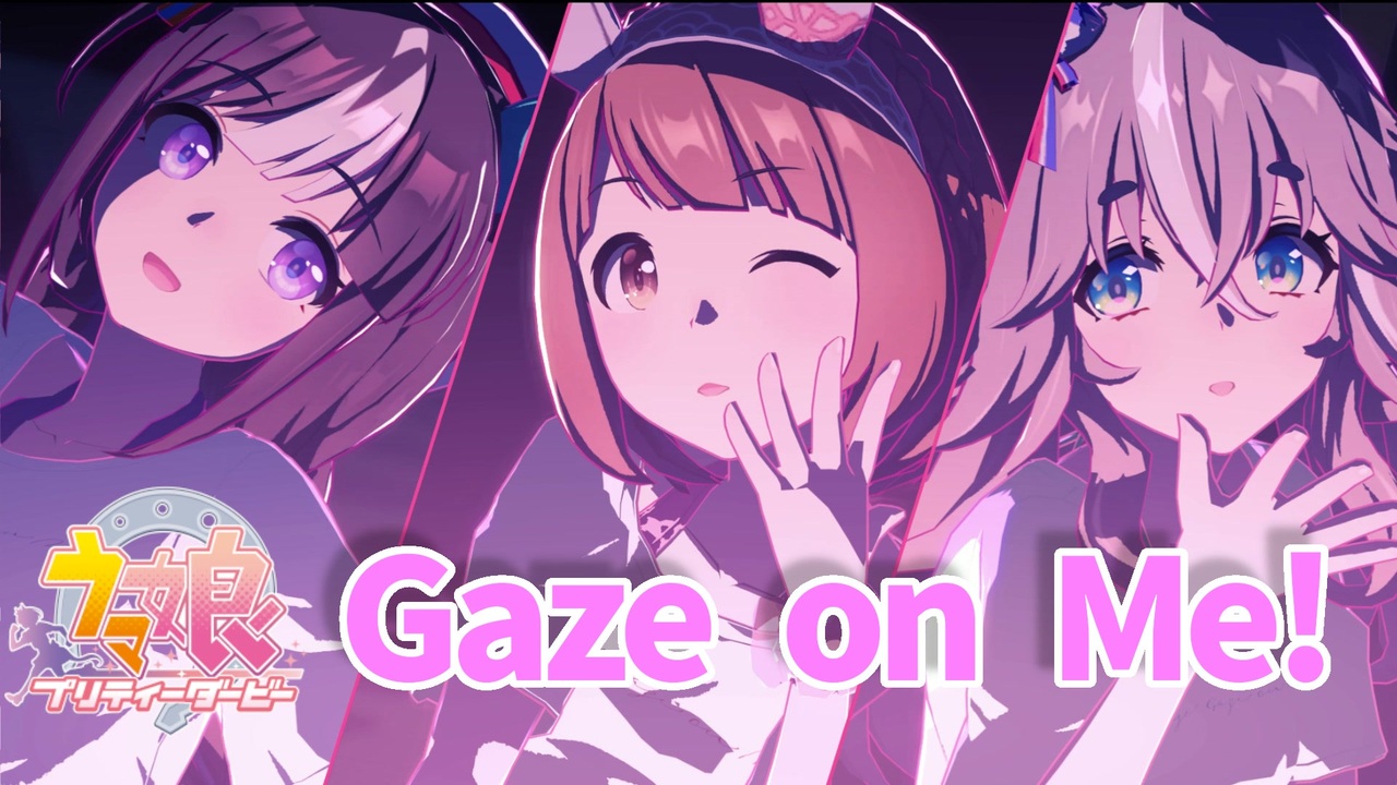 [ウマ娘] ユキノビジン [Gaze on Me!] - ニコニコ動画