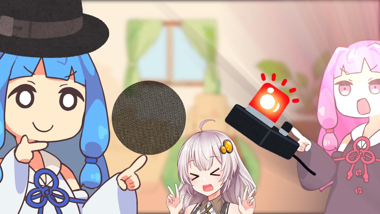 【VOICEROID劇場】負けたら暗黒空間にバラ撒かれる葵ちゃんクイズ！ - ニコニコ動画