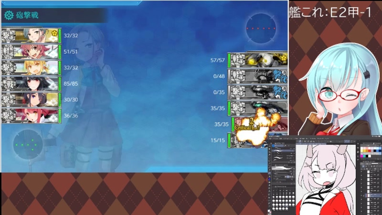 【艦これ】E2甲-1 #2～E2甲-2ギミック【2022夏初秋イベ】 - ニコニコ動画