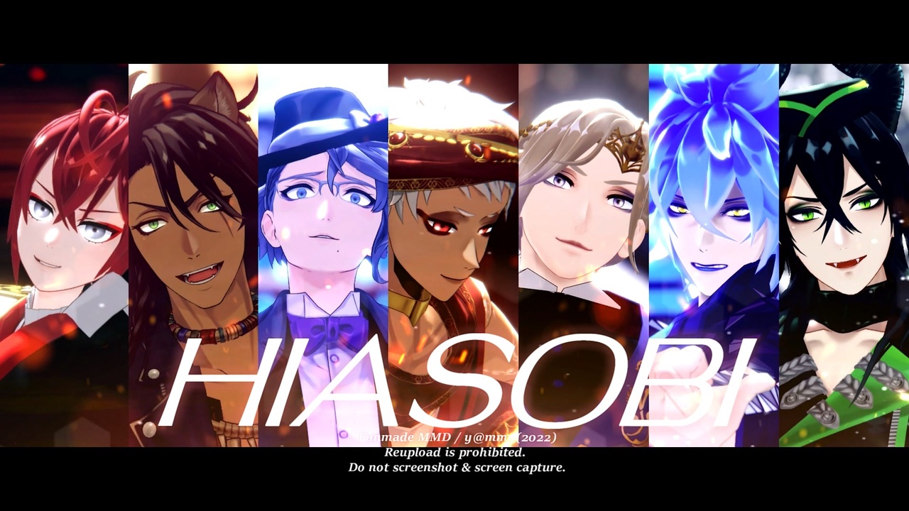 【MMDツイステ】ヒアソビ【NRC】 - ニコニコ動画