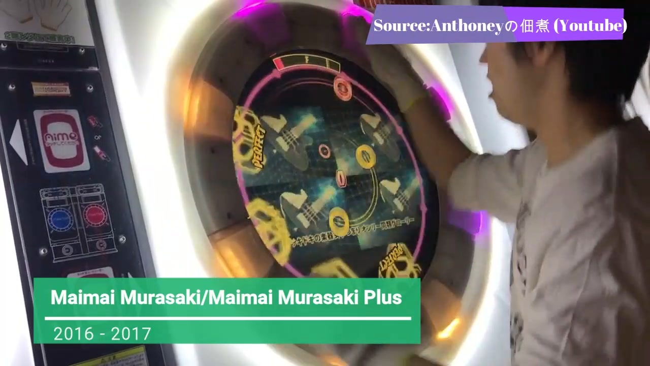Evolution of Maimai Games (2012-2022) - ニコニコ動画