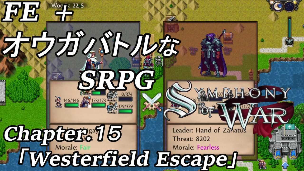 【実況】FE オウガバトルみたいなSRPGをプレイ 15 - ニコニコ動画