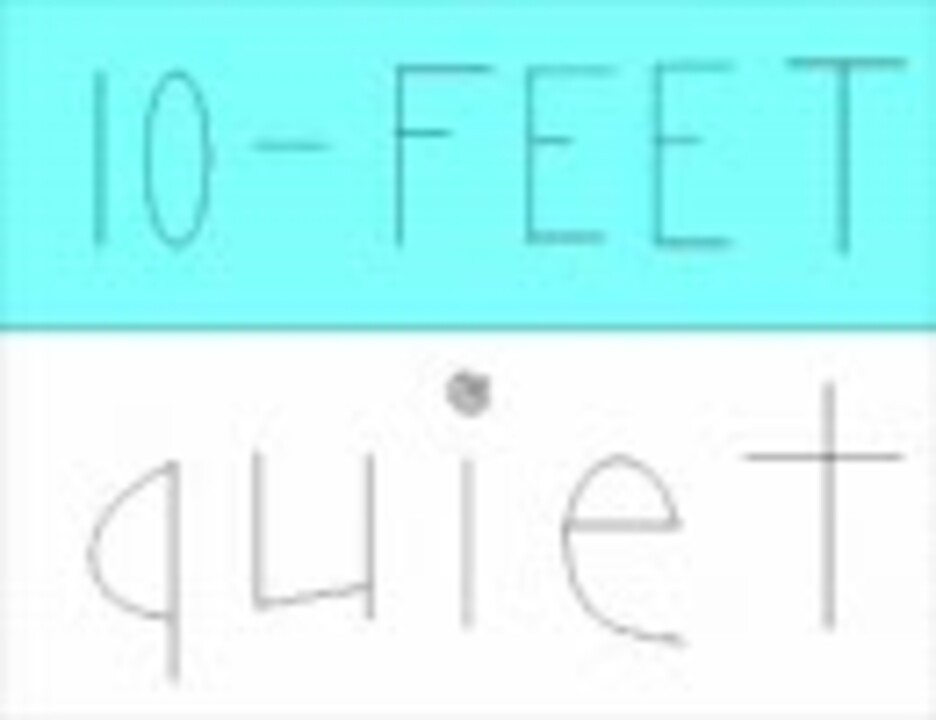 10-FEET quiet - ニコニコ動画
