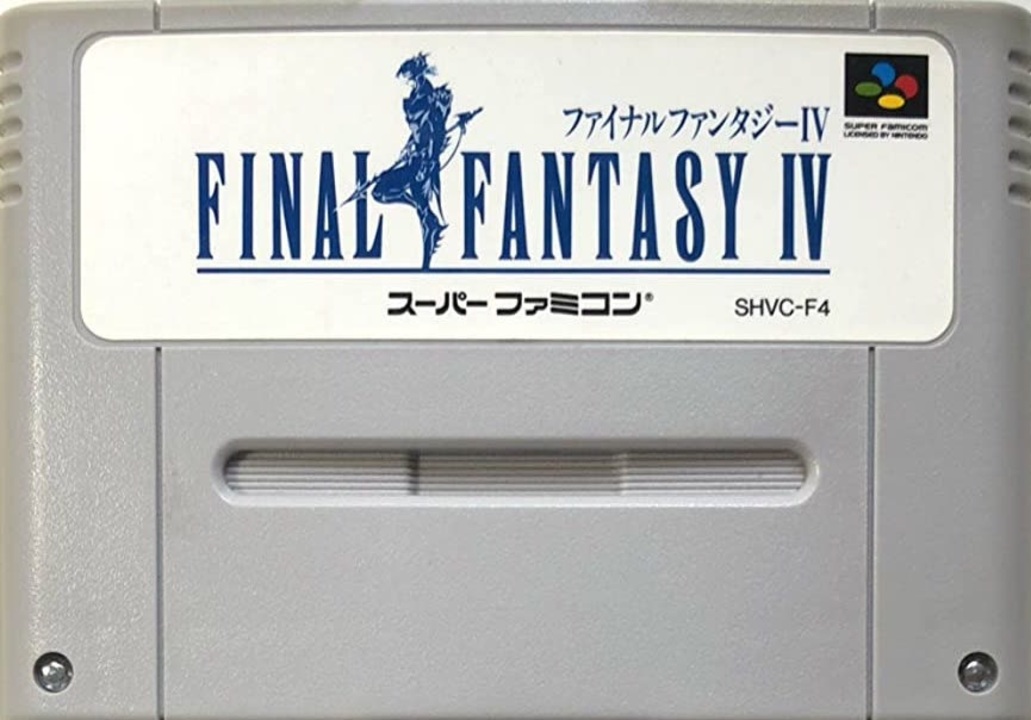 [VHS録画]「ファイナルファンタジーIV（SFC）」ラストダンジョン探索 - ニコニコ動画